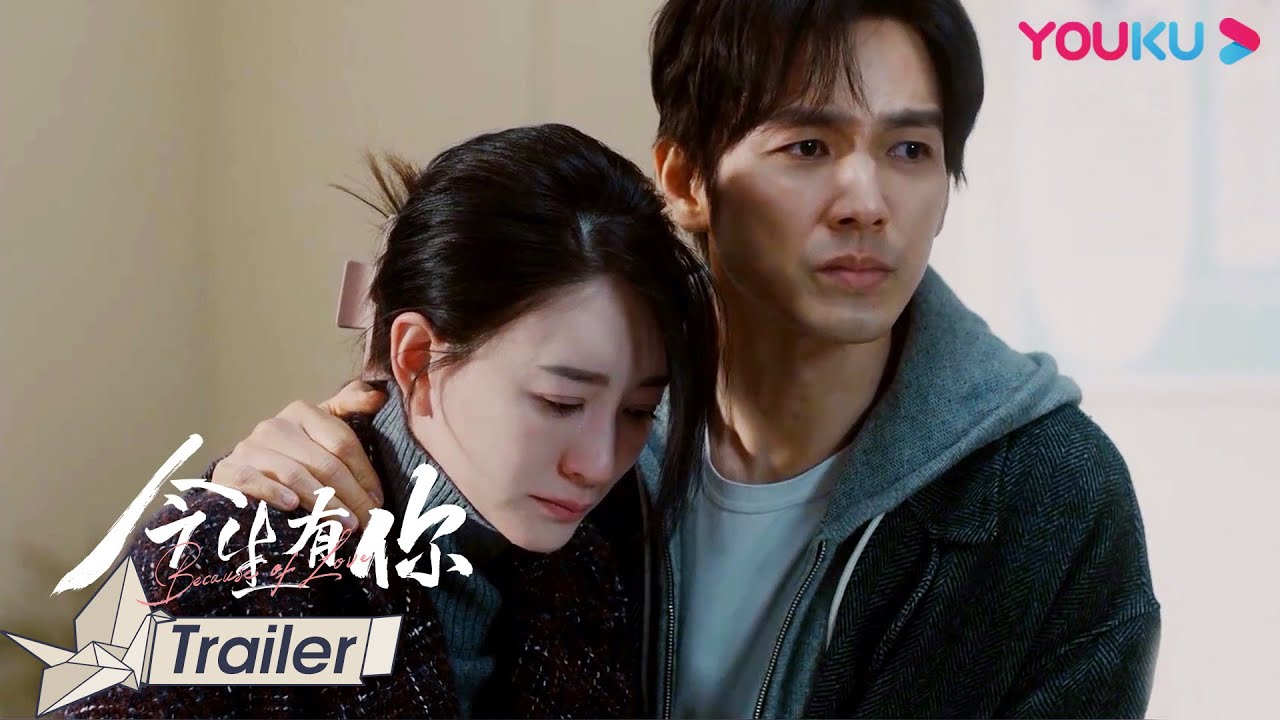 【今生有你 Because Of Love】ep29 30预告:平平病情加重?聂宇晟安慰谈静! 钟汉良李小冉王阳田蕾希范诗然 都市爱情片 优酷 Youku Youtube