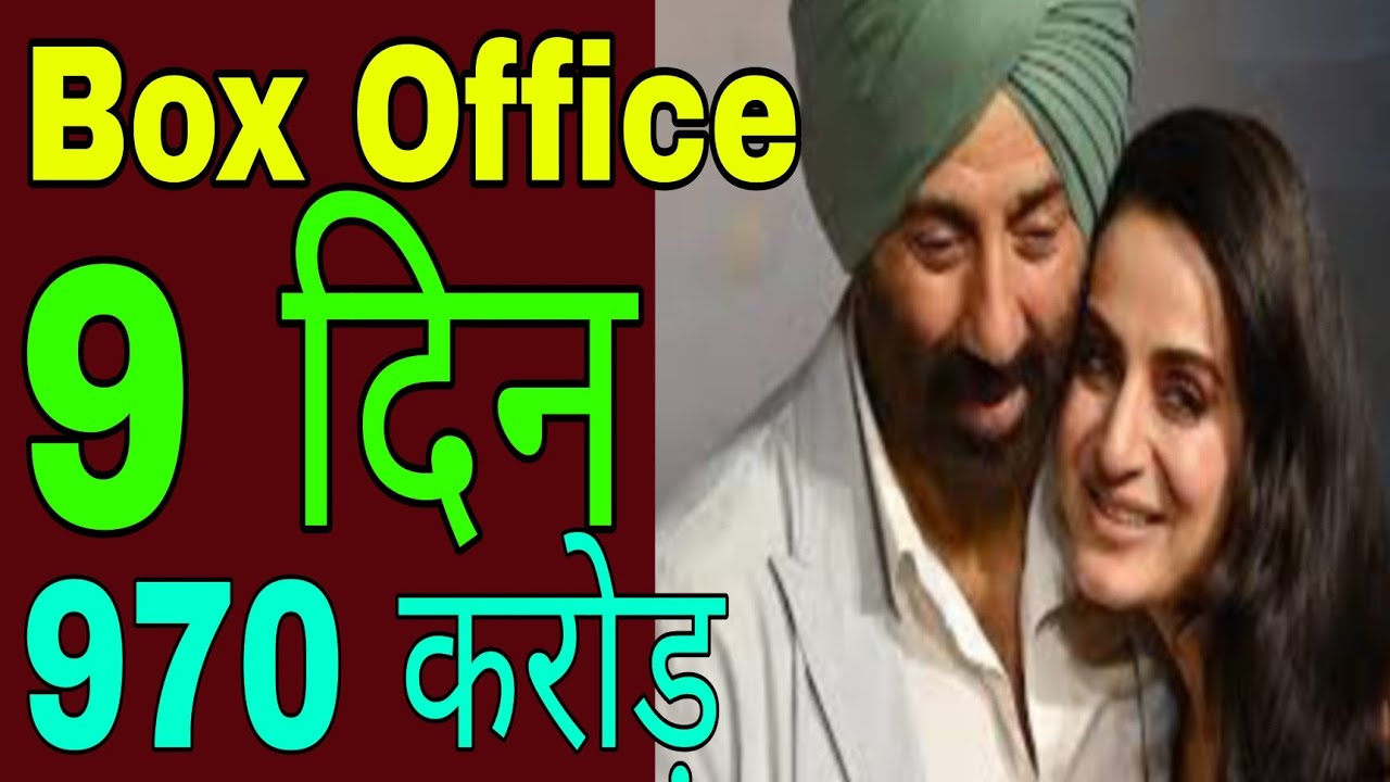 Gadar 2 Box Office Collection | Gadar 2 9th, 10th Days Box Office ...