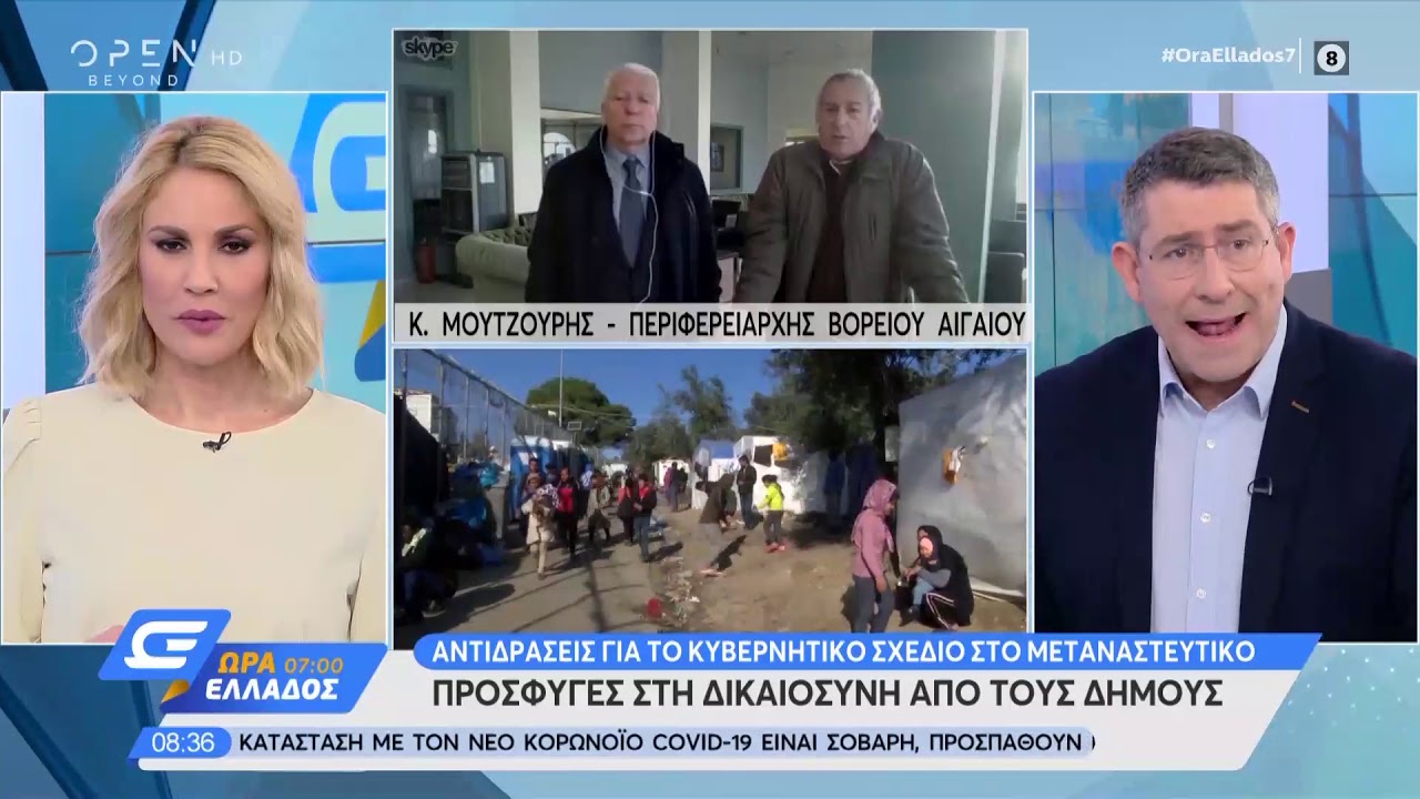 Περιφερειάρχης βορείου Αιγαίου: Αιτία πολέμου οι επιτάξεις - Ώρα ...