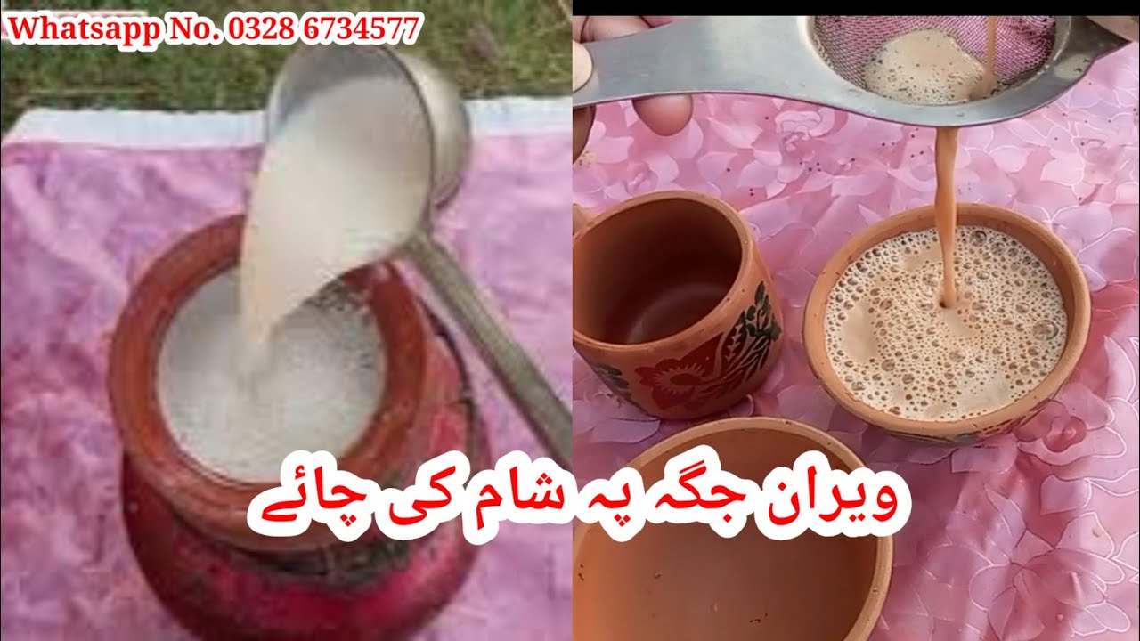 Veraan jagah py shaam ki Chai | Jungle mein Tubewell | Matti k bartan ...