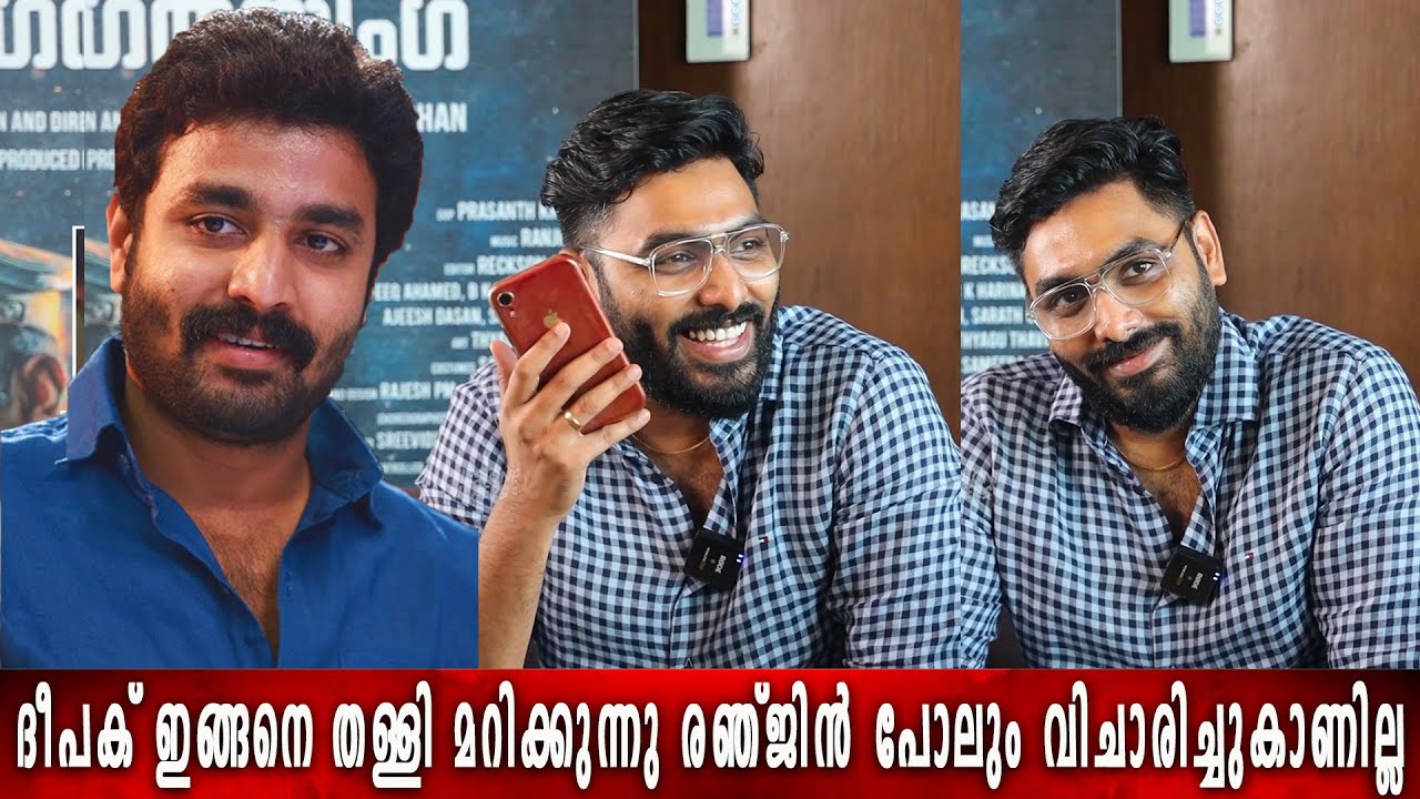 Ranjin Raj & Deepak | Phone Of Friend | Milestone Makers - YouTube