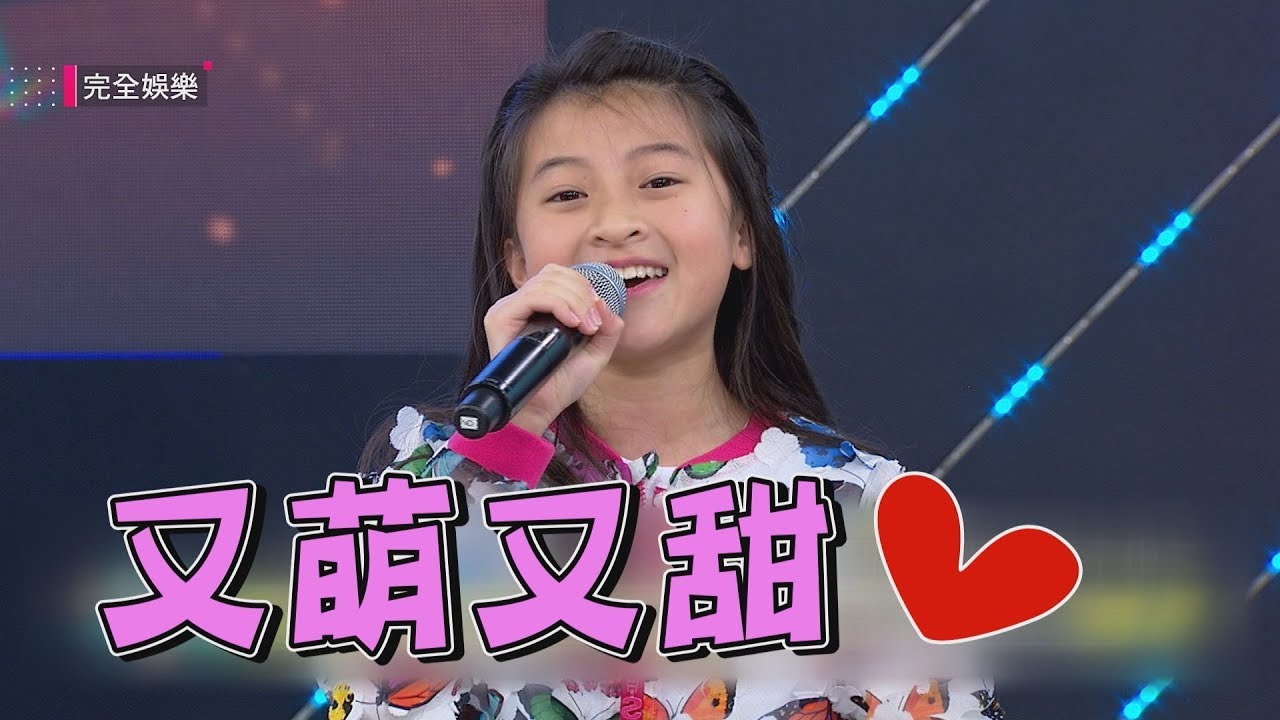 【Gail CUT】人氣爆棚小甜心Gail 不停放電萌歪現場所有人！ - YouTube