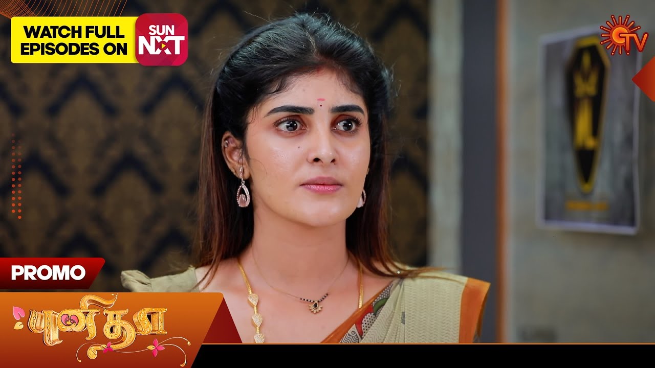 Punitha - Promo | 22 July 2025 | Tamil Serial | Sun TV - YouTube