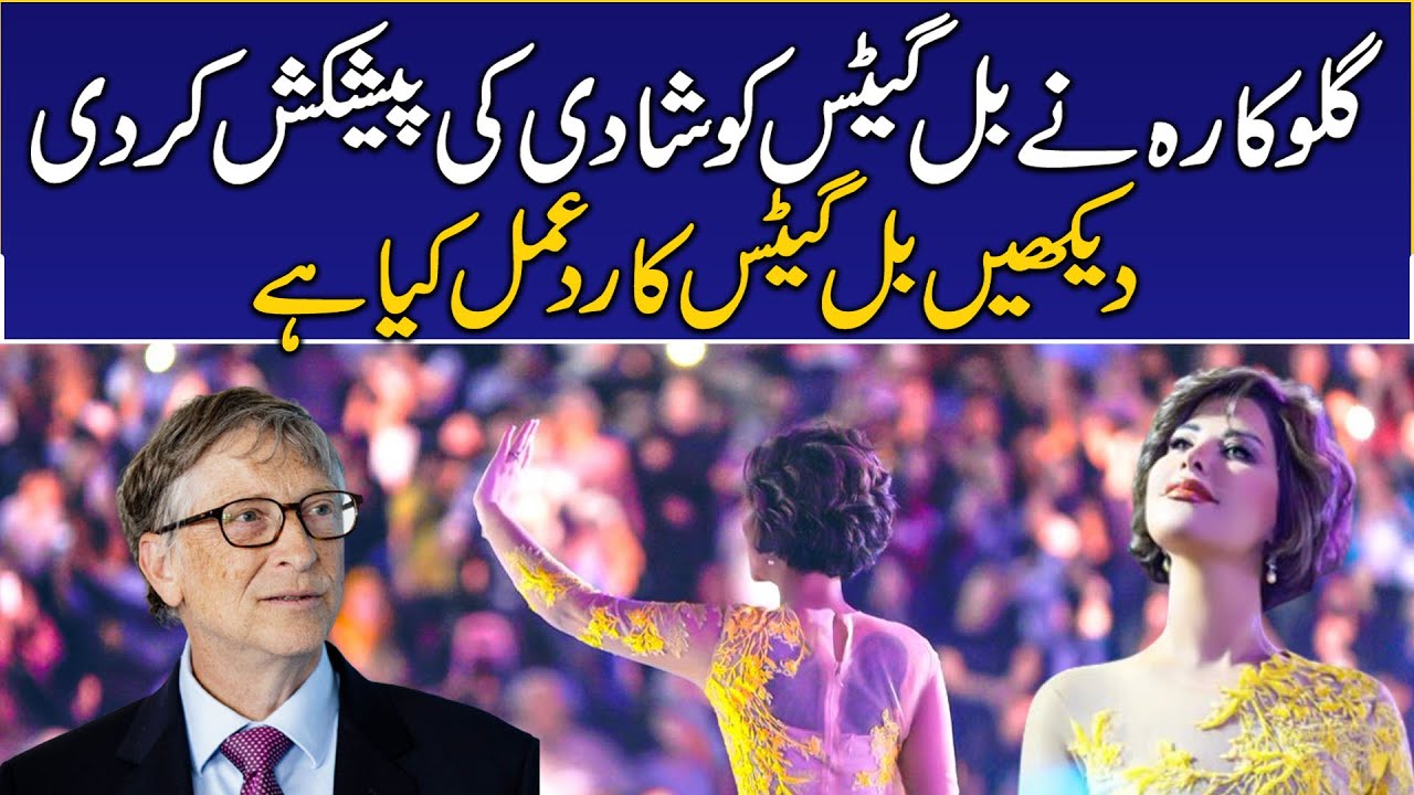 A famous Kuwaiti Singer proposes marriage to Bill Gates |RD ...