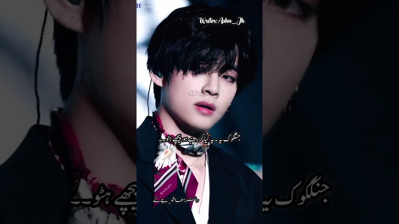 Obsessed Love ll part 12 ll Taekook ff ll Top Jk ll #taekookff# ...