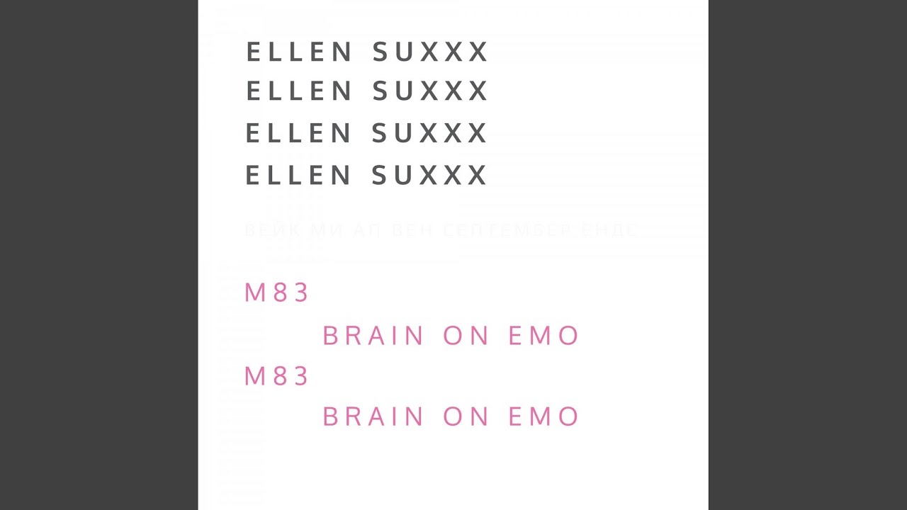 Brain on Emo - YouTube