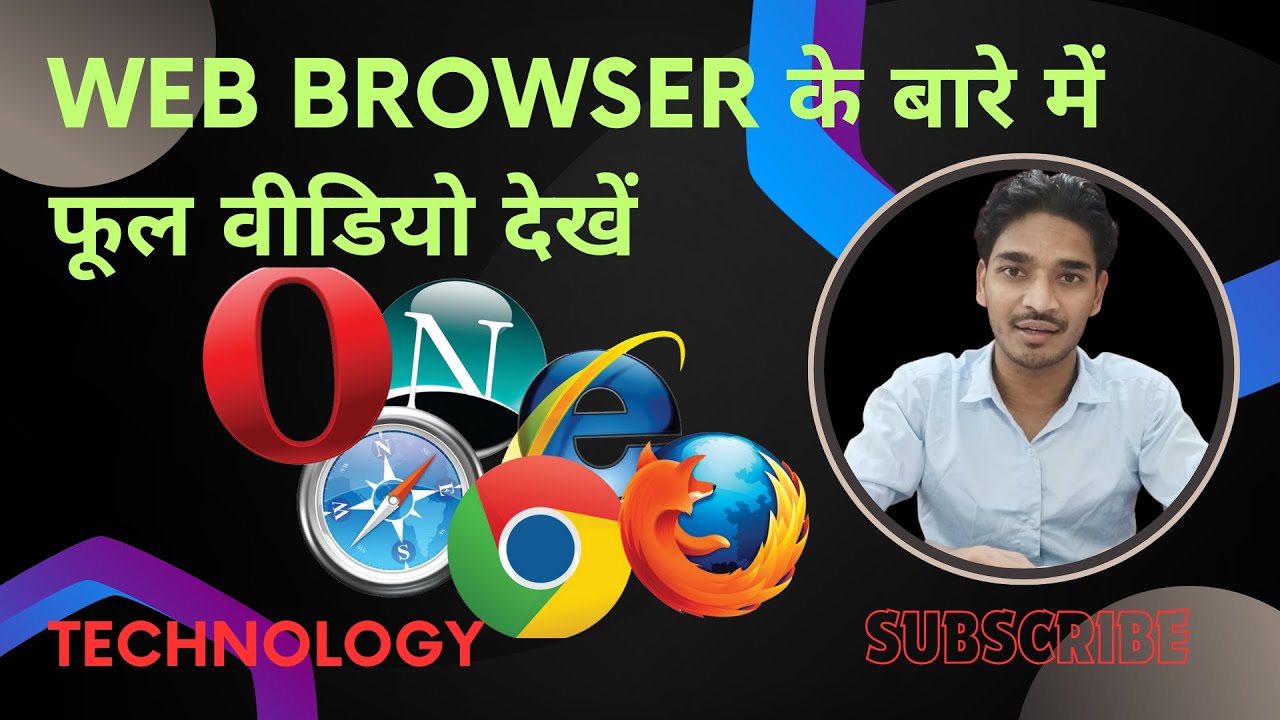 Web Browser क्या है Web Browser के बारे में Full Videos | Internet ...