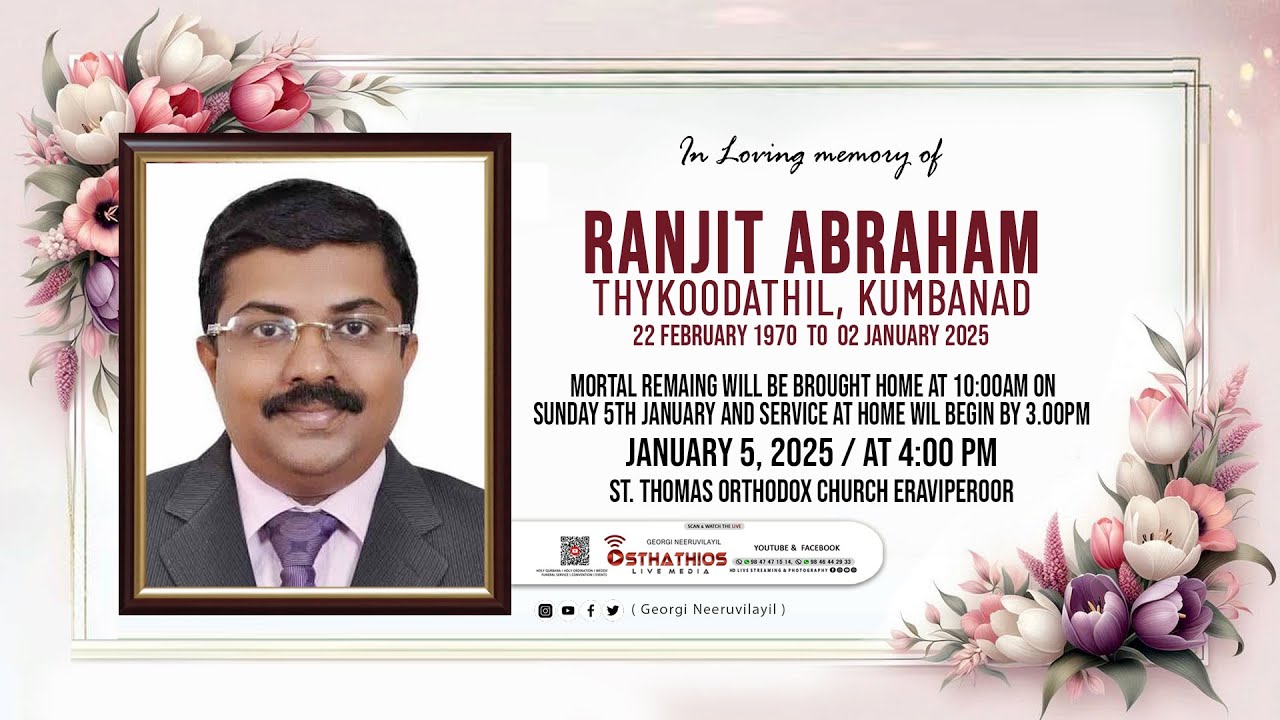 RANJIT ABRAHAM (54) THYKOODATHIL, KUMBANAD : FUNERAL LIVE - YouTube