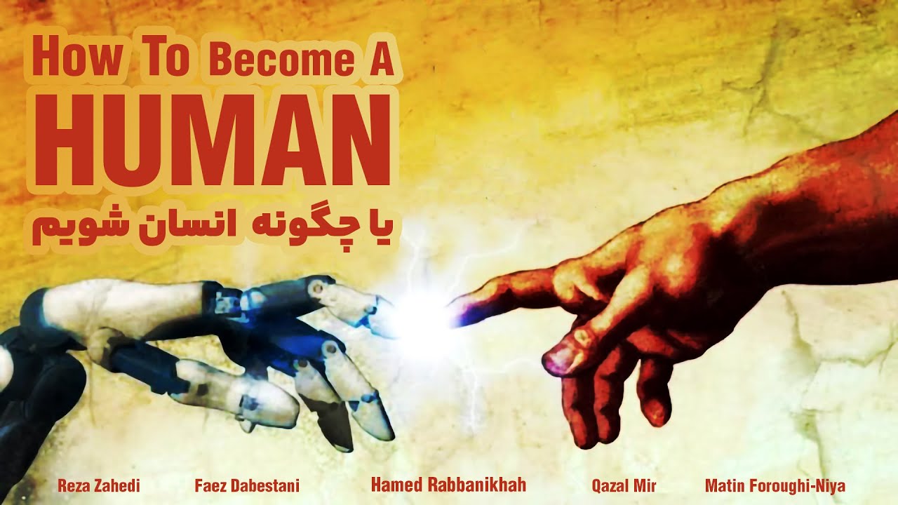 Ep 8. How to Become A Human - YouTube