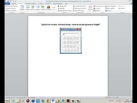 Create calculator via Delphi 7 programming language. - YouTube