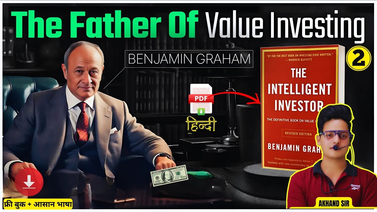 Chapter 2 The Intelligent Investor Book Explained Hindi | Best Stock ...