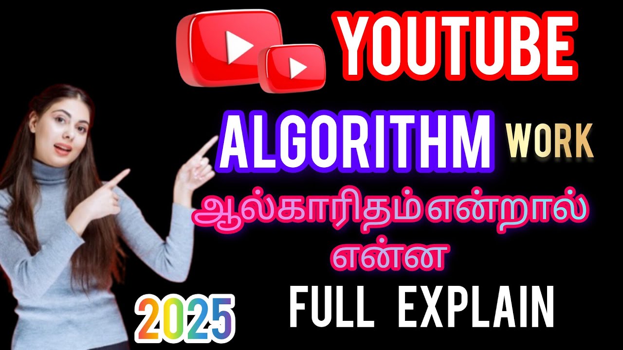 youtube algorithm work in 2025 ||and worked 2024 full tutorial //nrfm style - YouTube