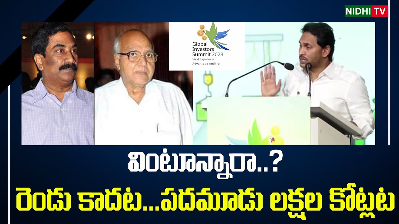 TDP Yellow Batch in Big Shock | AP Global Investors Summit 2023 | Nidhi ...