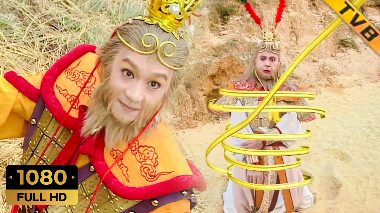 Sun Ape Demon แยกซุนหงอคง และซุนหงอคงชนะ 1ต่อ1!#หนังซีอานเซี่ย | พากย์ ...