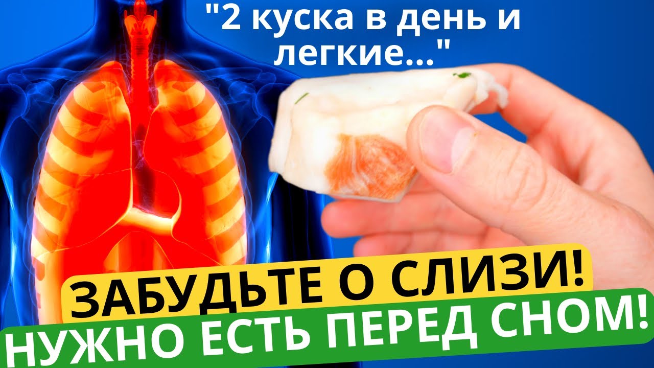 2 КУСКА В ДЕНЬ И ЛЁГКИЕ ЗДОРОВЫЕ КАК НОВЫЕ Youtube