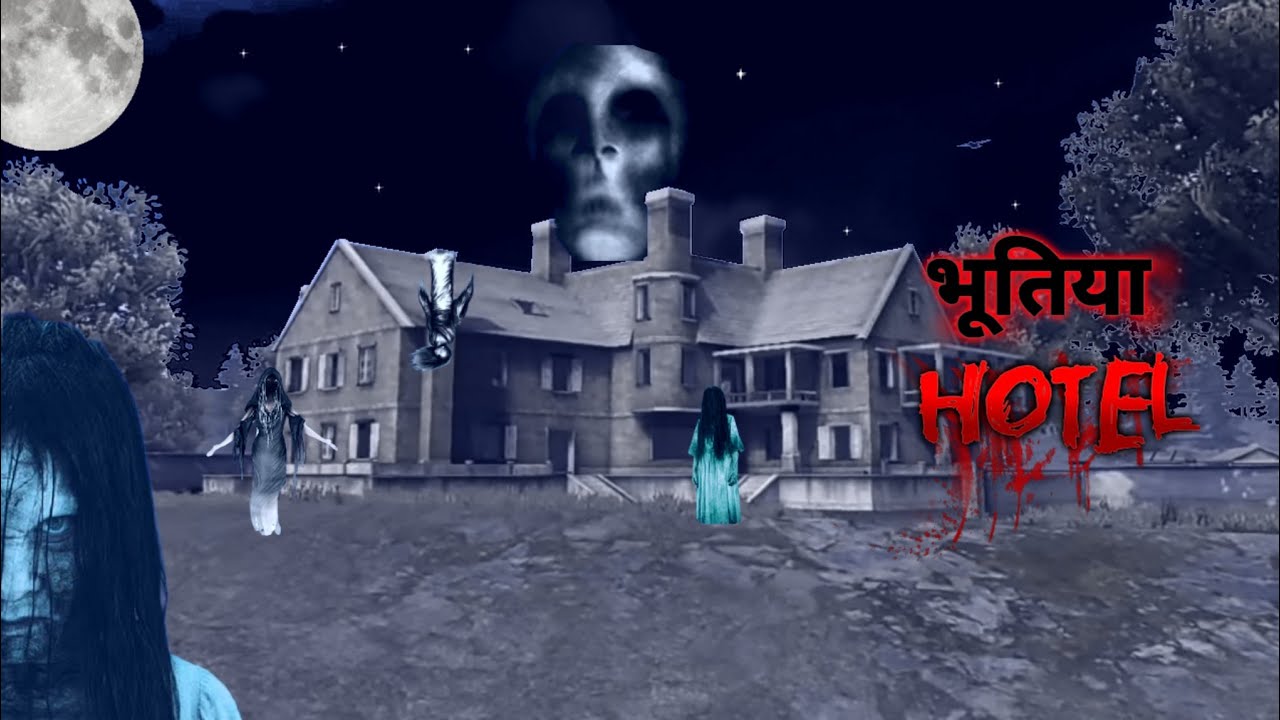 Free Fire Ghost In Graveyard || Free Fire Ghost 👻 #freefire #ghost ...