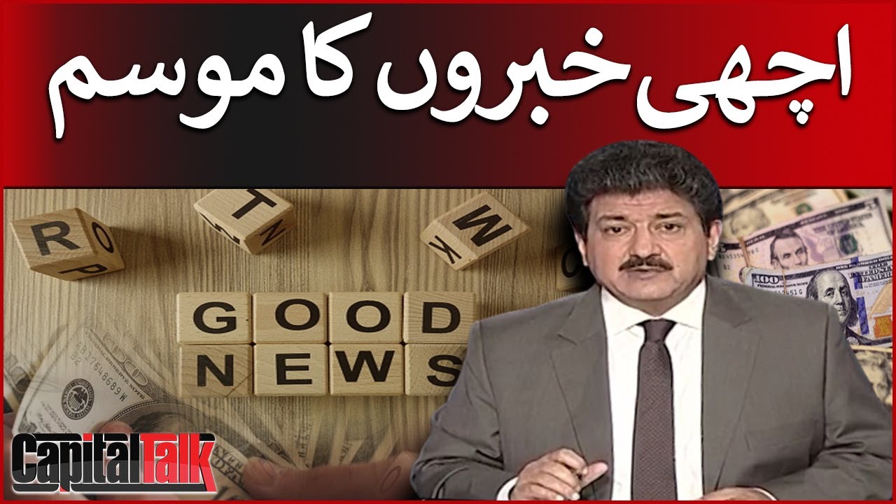 Capital Talk - Hamid Mir - Geo News - 22 June 2022 - YouTube