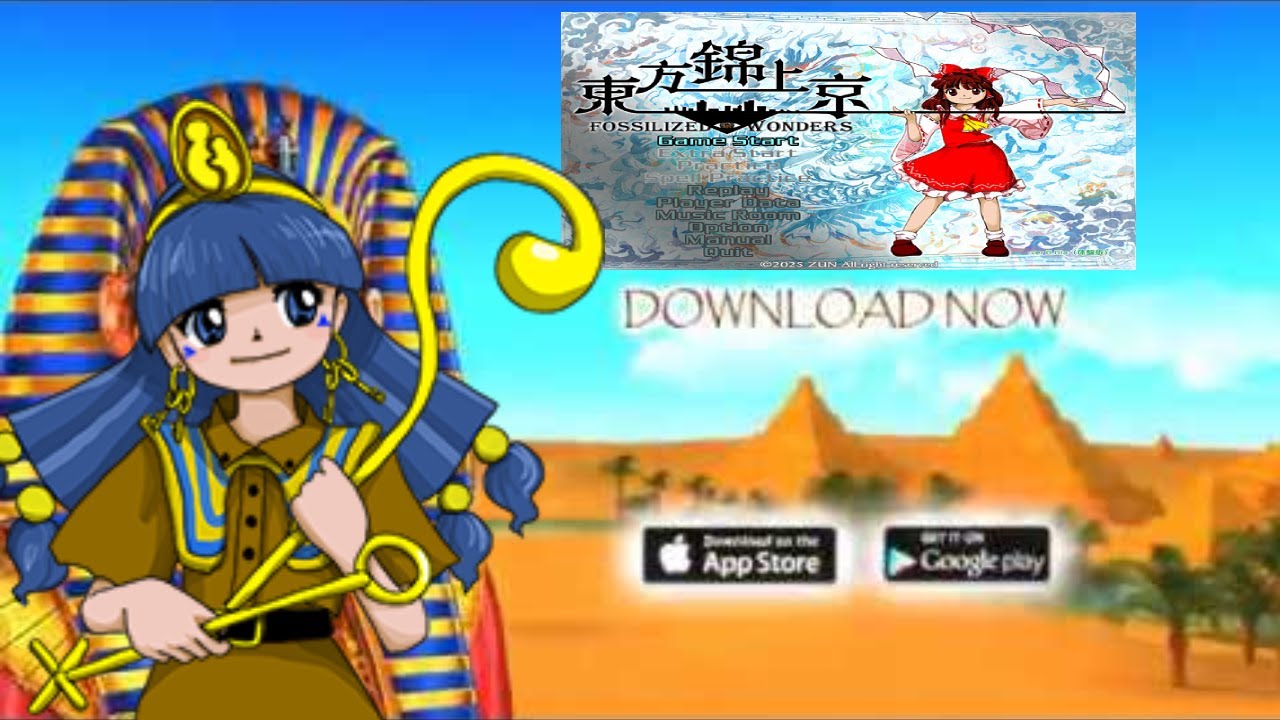 THE CURSE OF RAH 𓀀 𓀁 𓀂 /// Fossilized Wonders (Trial) Normal Reimu ...