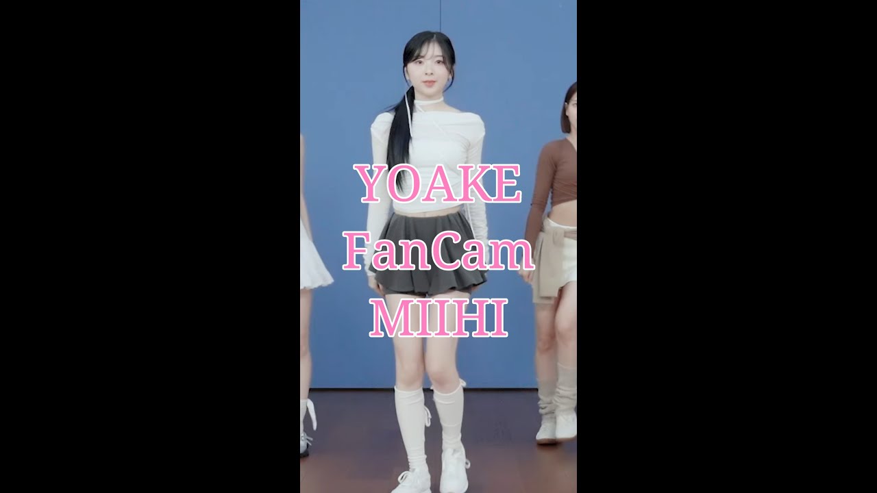 【NiziU】YOAKE FanCam MIIHI - YouTube