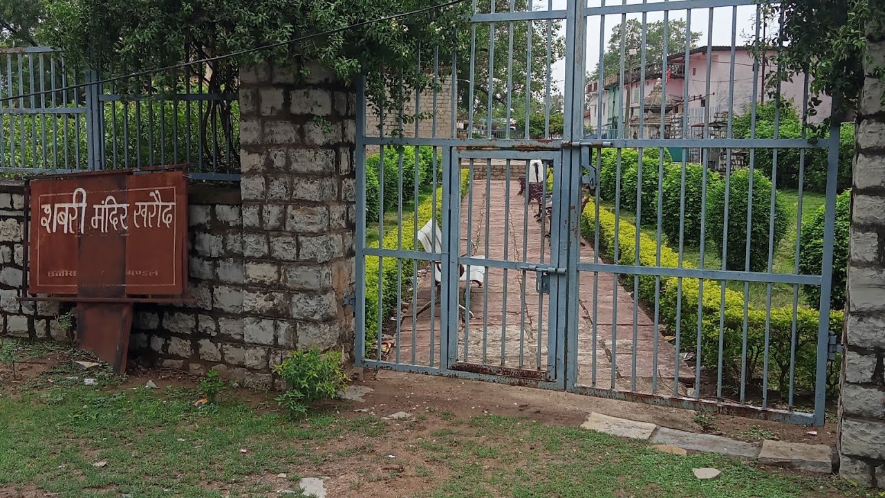 Sabri Mandir khraod (shivrinarayan) temple ...... - YouTube