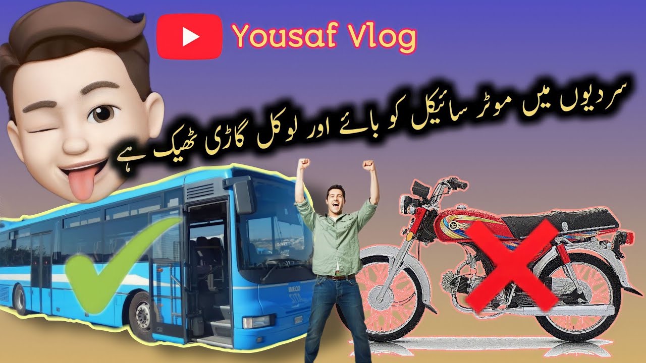 sardi ma motorcycle ko bye or local gari best hai🚐🚐. - YouTube