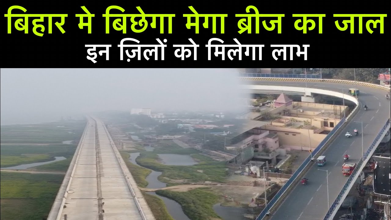 Bihar Road Development - YouTube
