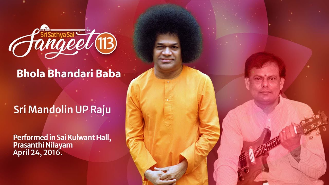 Bhola Bandari Baba | Instrumental Bhajan | Sri Mandolin U P Raju | Sri ...