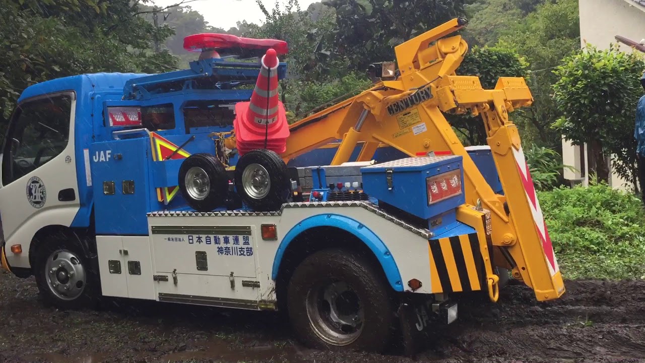 JAFがJAFを呼んでJAFに救出される - YouTube