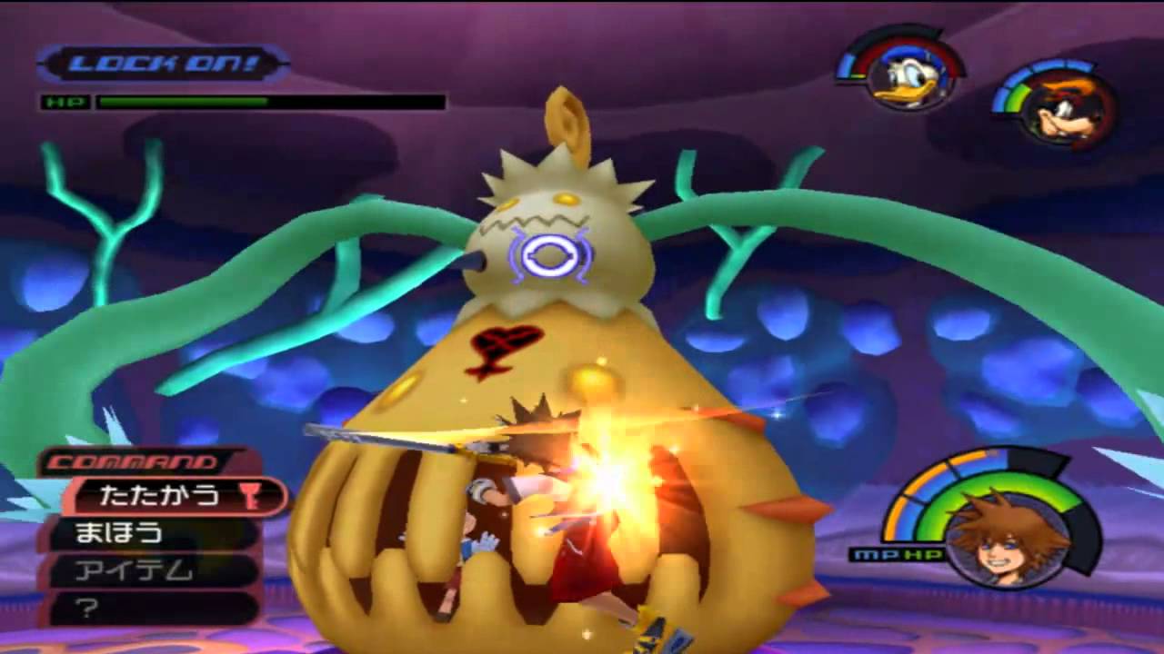 Kingdom Hearts Final Mix Boss: Parasite Cage 1st Form - YouTube