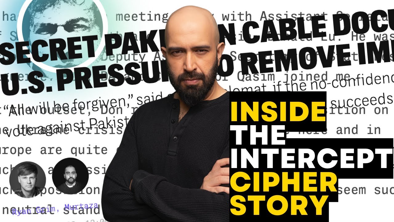 EXCLUSIVE -- Inside The Intercept's Cipher Story | "دی انٹرسیپٹ" سائفر انویسٹی گیشن کی اندرونی ...