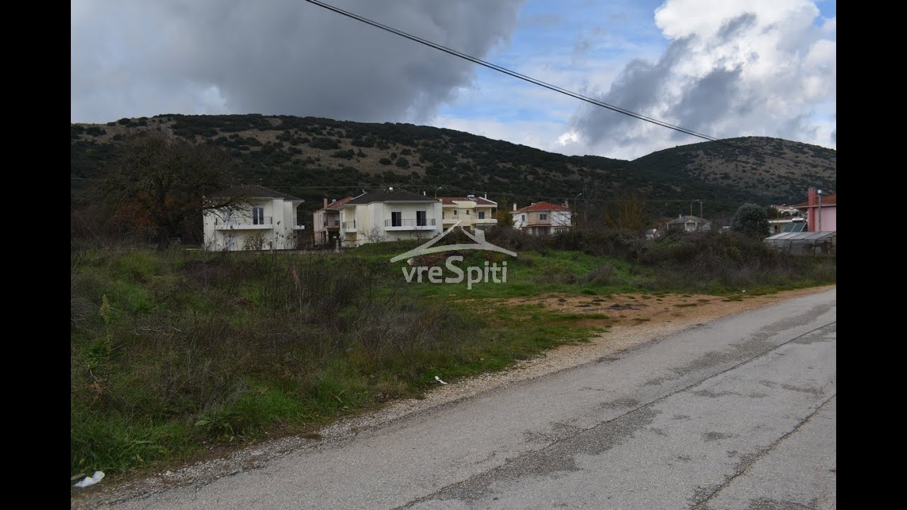 ΙΩΑΝΝΙΝΑ ΠΕΔΙΝΗ, ΟΙΚΟΠΕΔΟ προς Πώληση 640 τ.μ., 80.000€ κωδ. Κ-20068 ...