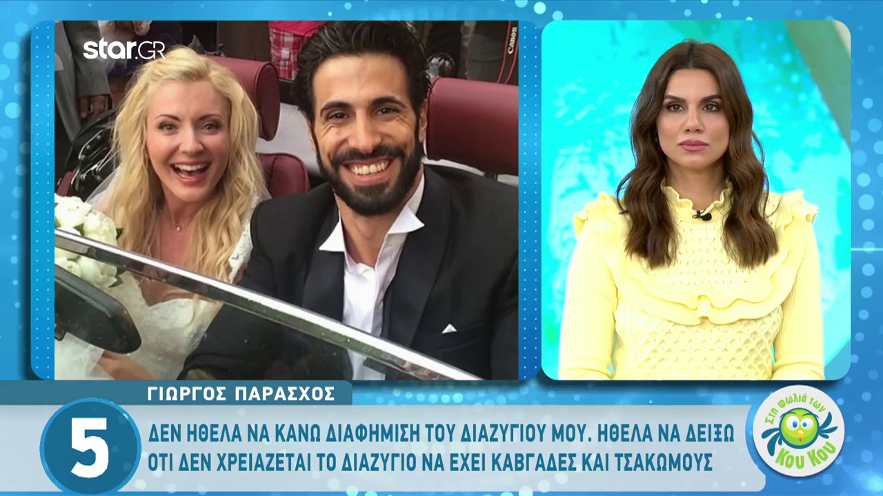 Έλληνας ηθοποιός: «Δεν έχω υπογράψει το διαζύγιο λόγω του παιδιού ...