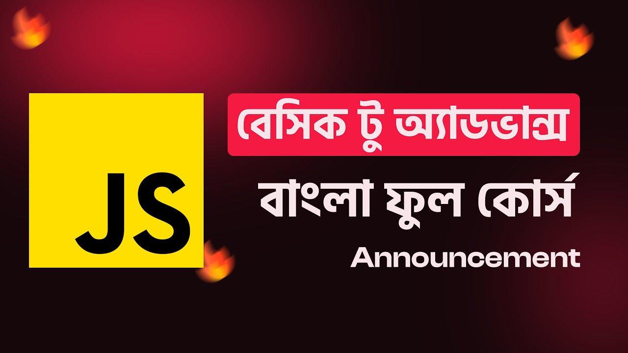 JavaScript Basic To Advance Course In Bangla || Coming Soon ⏳ - YouTube