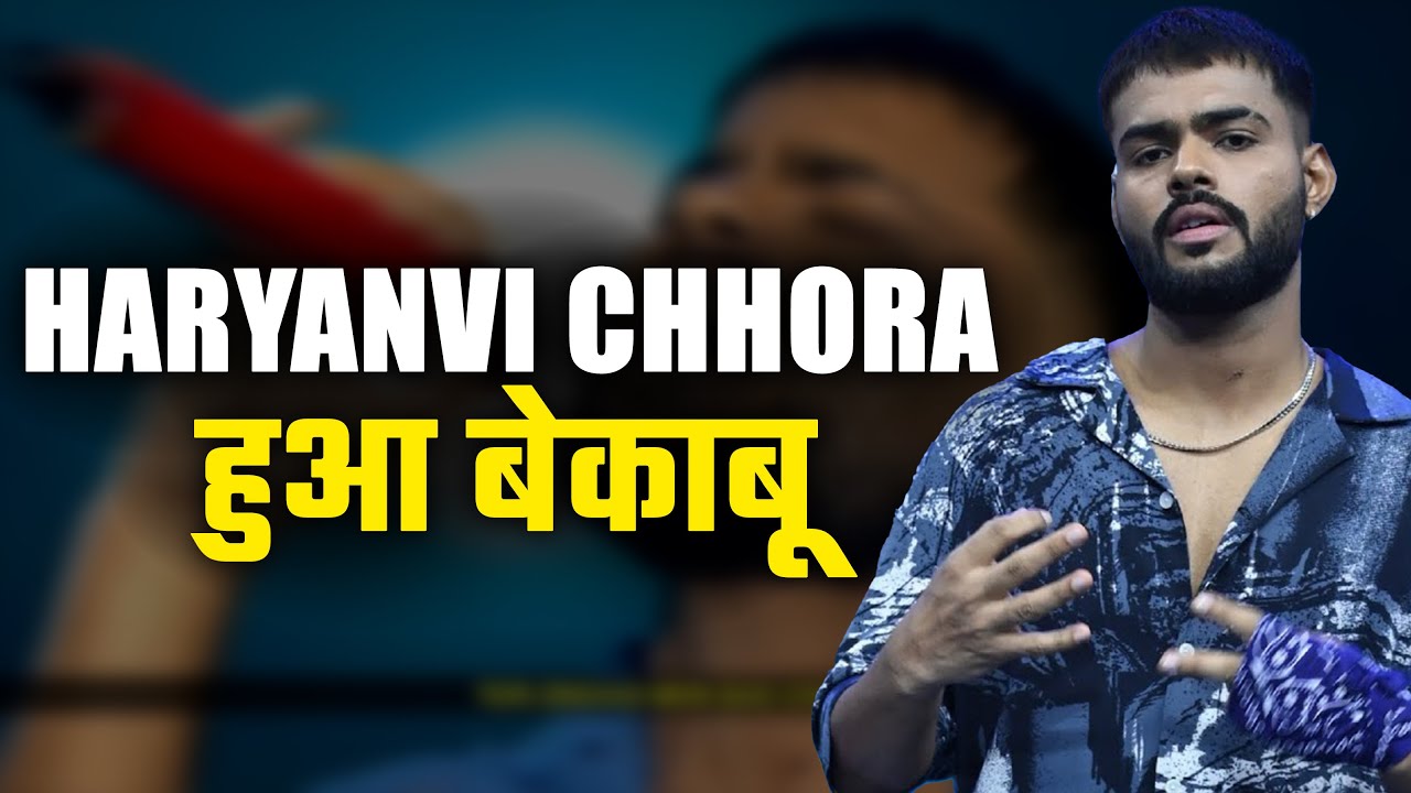 घुमा दिया खेल Ft. Badal | MTV Hustle 03 Haryanvi Hip Hop | Tu Mere ...