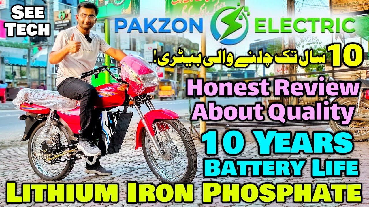 10 Saal Tak Chalnay Waali Battery Technology Waali Electric Bike ...