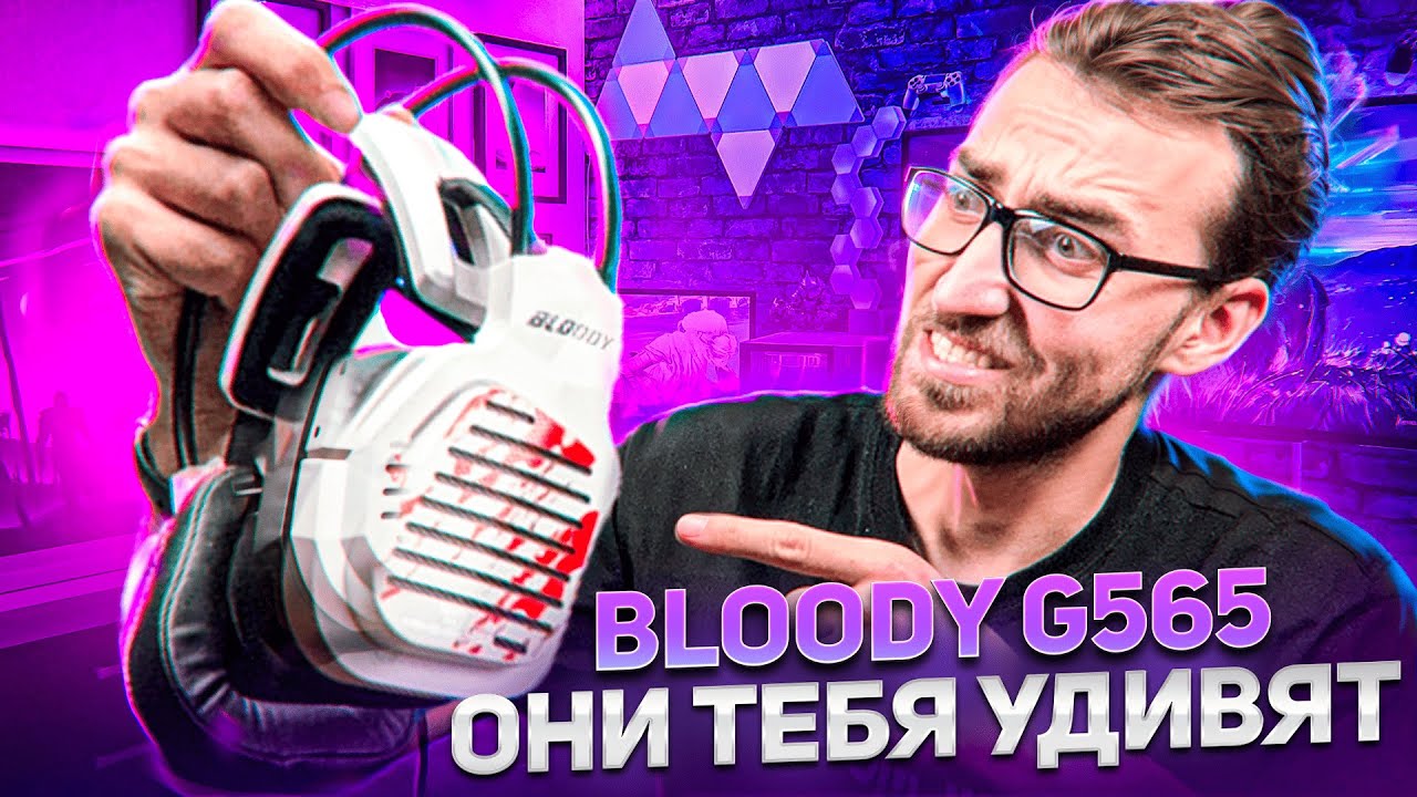 🔥 Bloody G565: Игровые наушники, которые точно улучшат твой звук! 🎧 ...