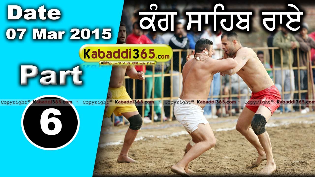 Kang Sahib Rai (Jalandhar) Kabaddi Cup 7 Mar 2015 Part 6 by Kabaddi365 ...