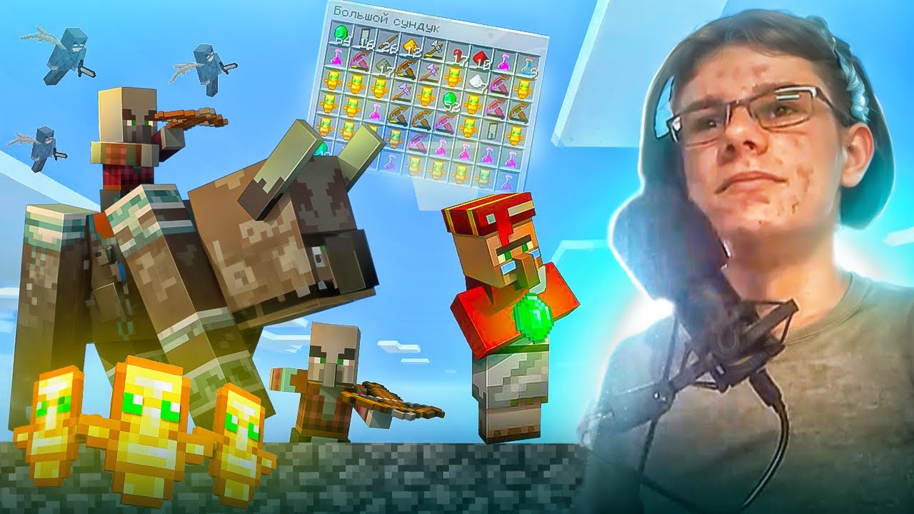 СТРОЙКА ФЕРМЫ ТОТЕМОМ И ТОРГОВЛЯ С ЖИТЕЛЯМИ! Schalovek проходит ...