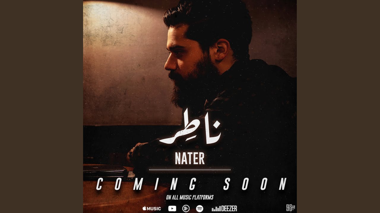 NATER - YouTube