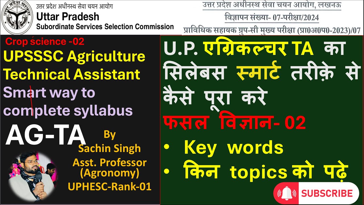Crop science 02|Technical assistant agriculture |Syllabus analysis # ...