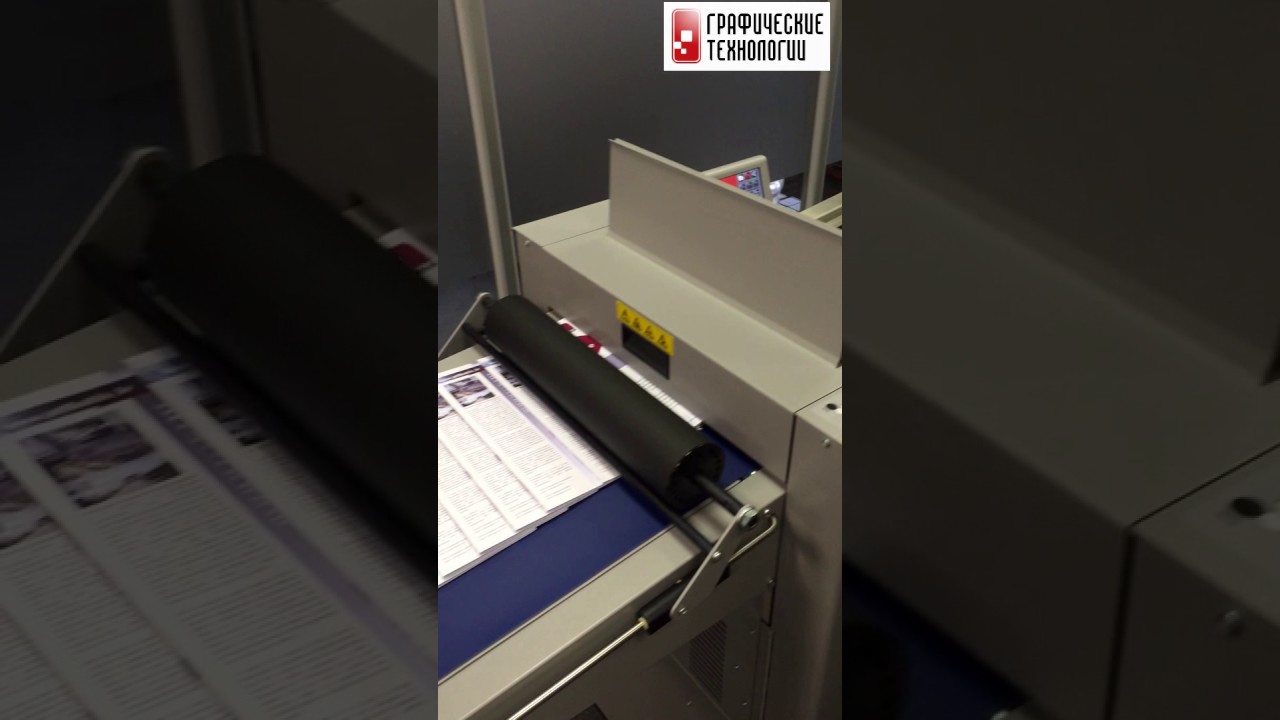 Morgana AutoCreaser Pro 33 and Morgana AutoFold Pro - YouTube