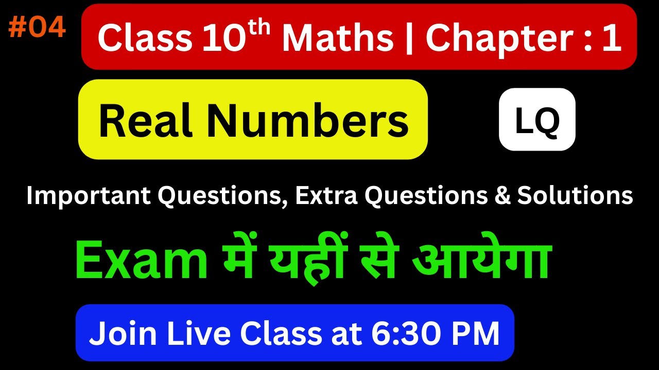 🔵 Class 10 Maths Chapter 1 | Real Numbers | Important Questions, Extra ...