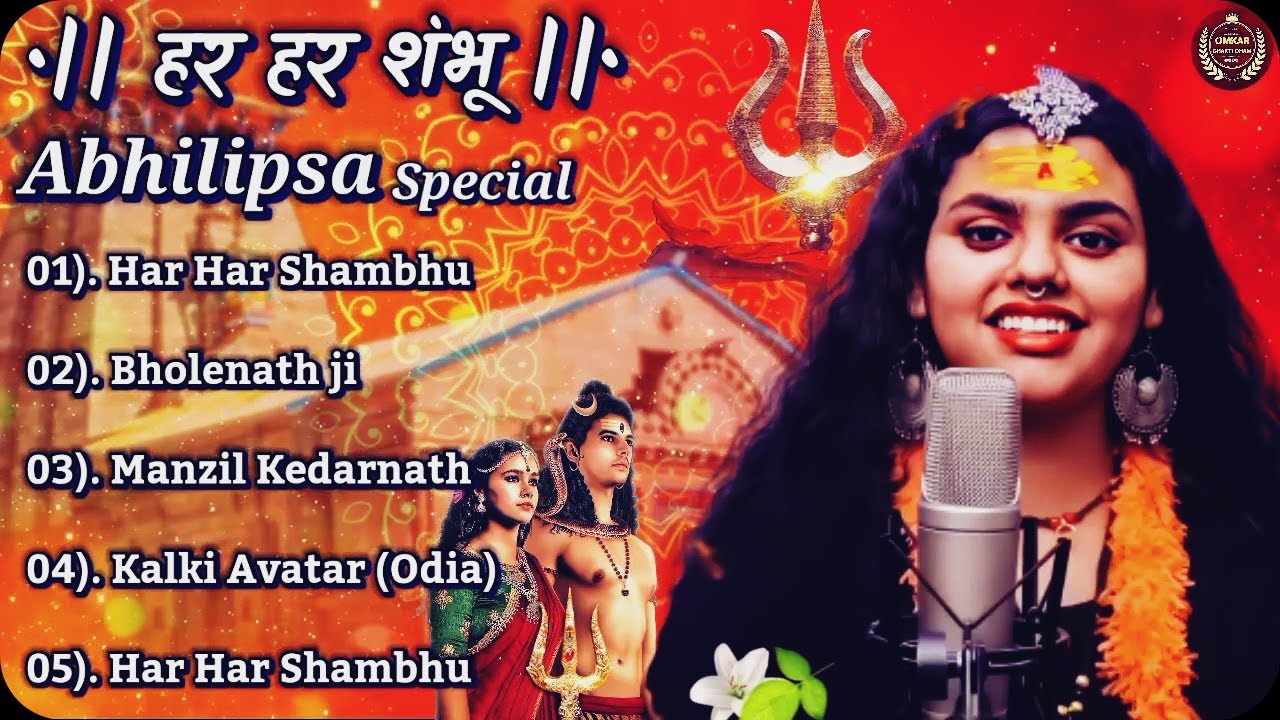 Top 5 Songs of Abhilipsa Panda | Hara Hara Shambhu Shiv Mahadeva | Har ...
