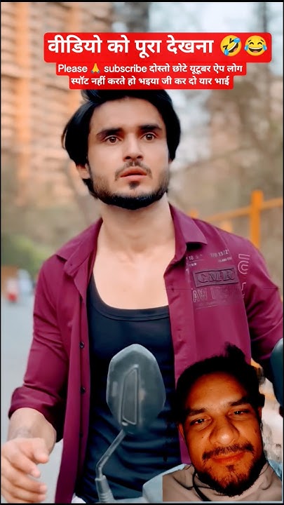 ohh bhai sahab 😱 bach gya ajj tu #comedy #memes #funny #ytshorts #shortsfeed #shorts # ...