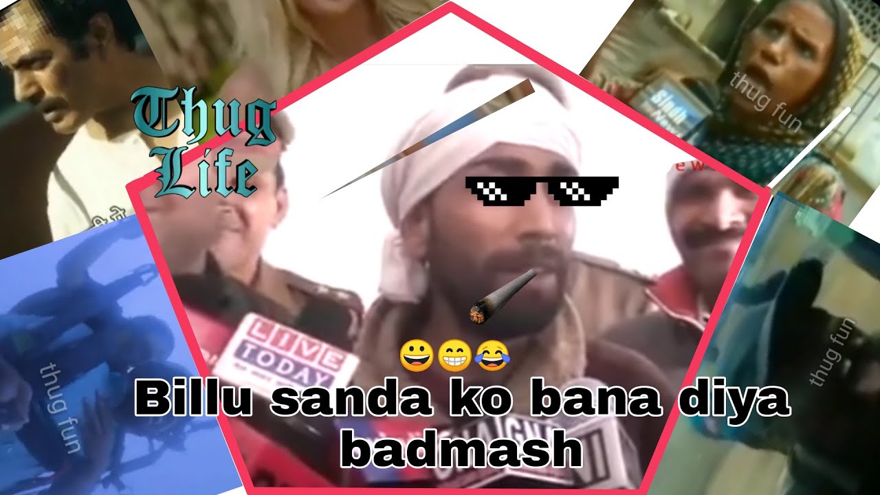 Mirzapur vs Billu sanda funny memes to all thug life || nawazudeen ...