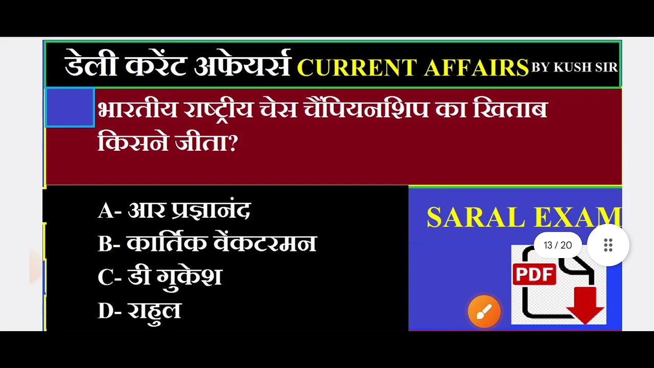 daily current affairs today current affairs31august current affairs ...