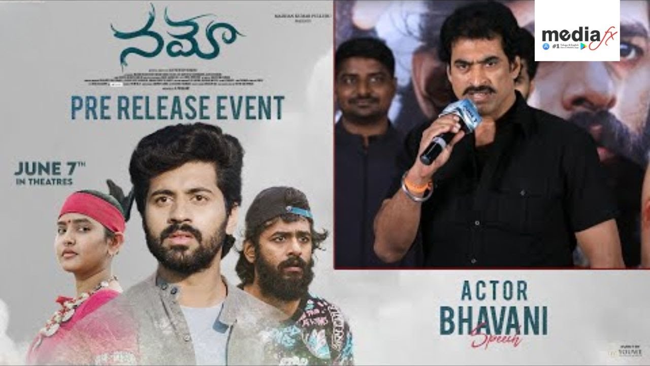 #Full Feed: NAMO Movie Pre Release Event Highlights - YouTube