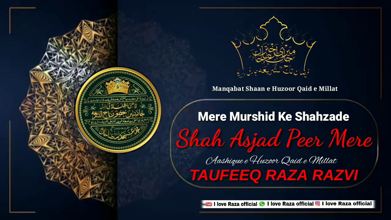 Shah Asjad Peer Mere - Mew Manqabat By Taufeeq Raza Razvi - YouTube