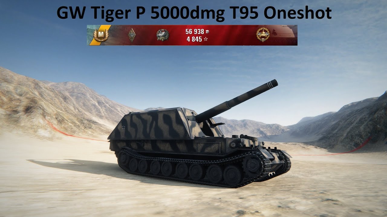 |World of Tanks| GW Tiger P 5000dmg T95 oneshot - YouTube