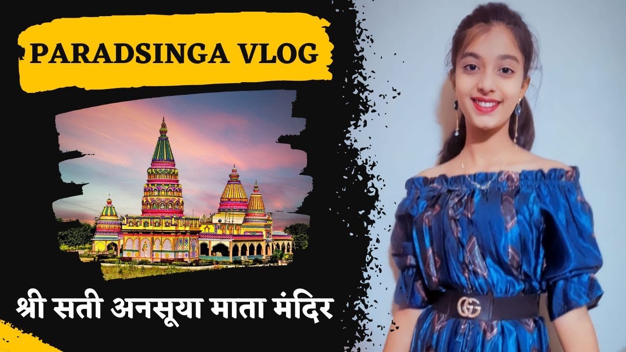 Paradsinga Vlog | Shri Sati Anusaya Mata Mandir | Best Tourist Place ...